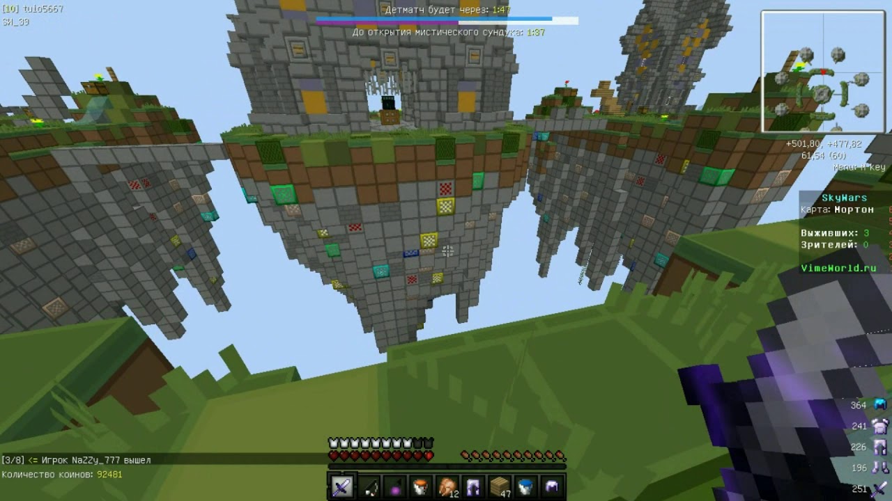 SKYWARS VIMEWORLD|||Изичные игры. - YouTube