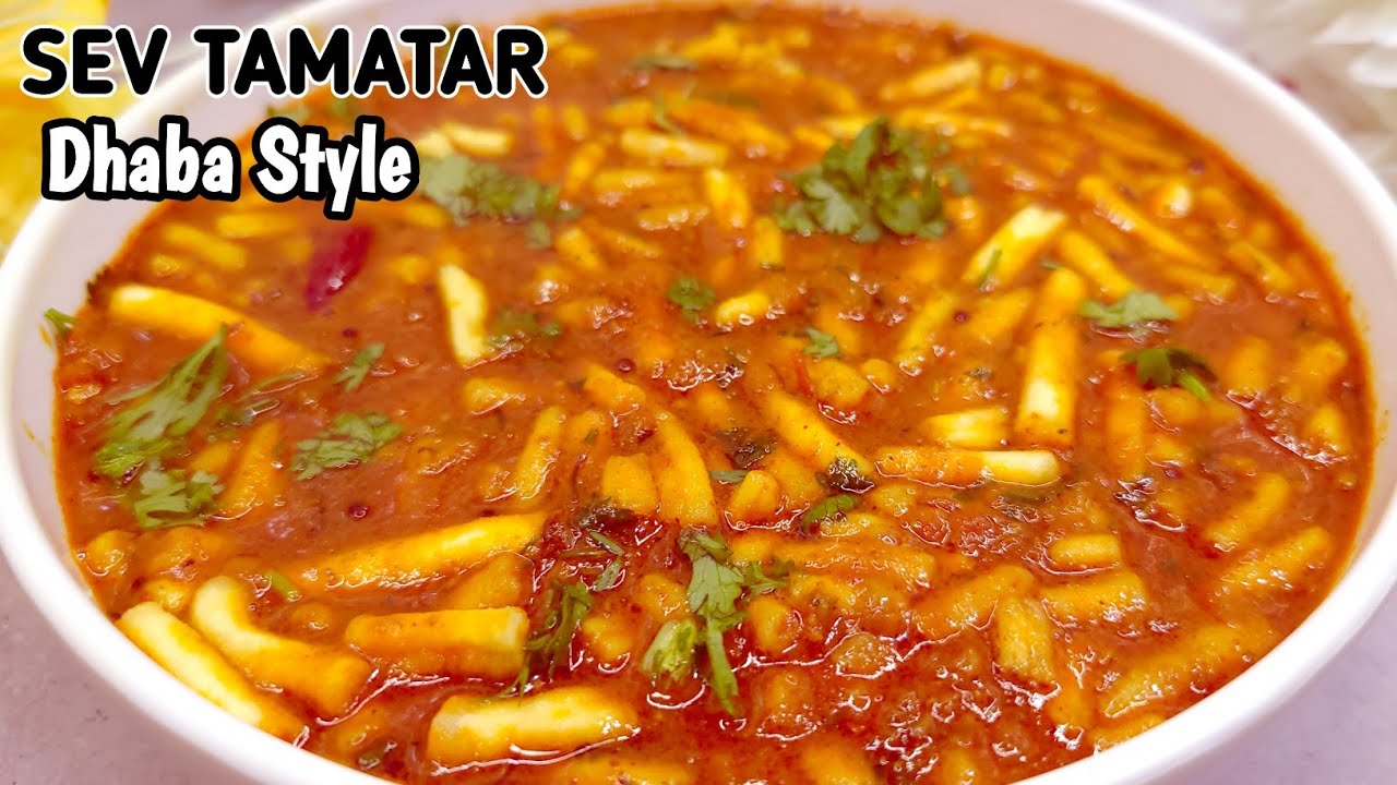 Sev Tamatar Dhaba Style | सेव टमाटर की सब्जी | Rajasthani Sev Tamatar ...