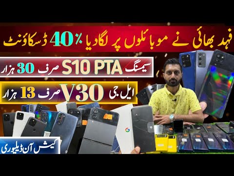 LG V60Thinq,V30,G8Thinq |Samsung Flip4,S10,S20Ultra,S10 lite,A51|Moto Edge 21,G 5g|Pixel 4a 5g,5 ...