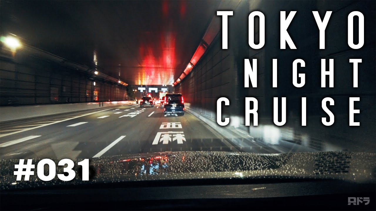 TOKYO NIGHT CRUISE 31 4K 新宿から東京駅まで東京夜景ドライブ - YouTube