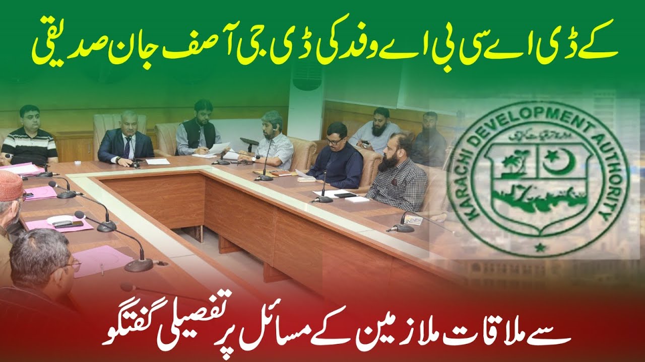 KDA CBA Delegation Meets DG Asif Jan Siddiqui — Detailed Discussion on ...
