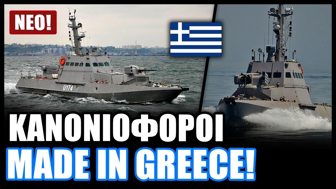 Είναι Επίσημο: Θα σχεδιάσουμε και θα αναπτύξουμε εγχώρια το πρώτο ...
