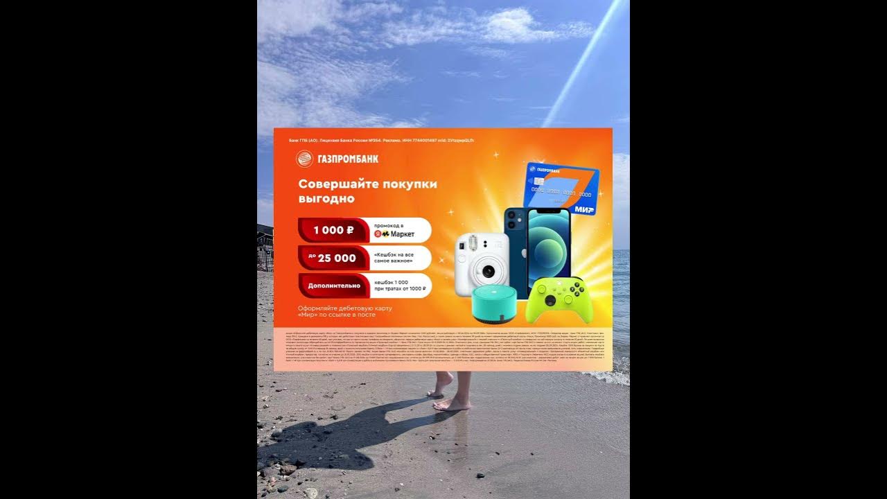 Сертификат в Детский мир за карту - YouTube