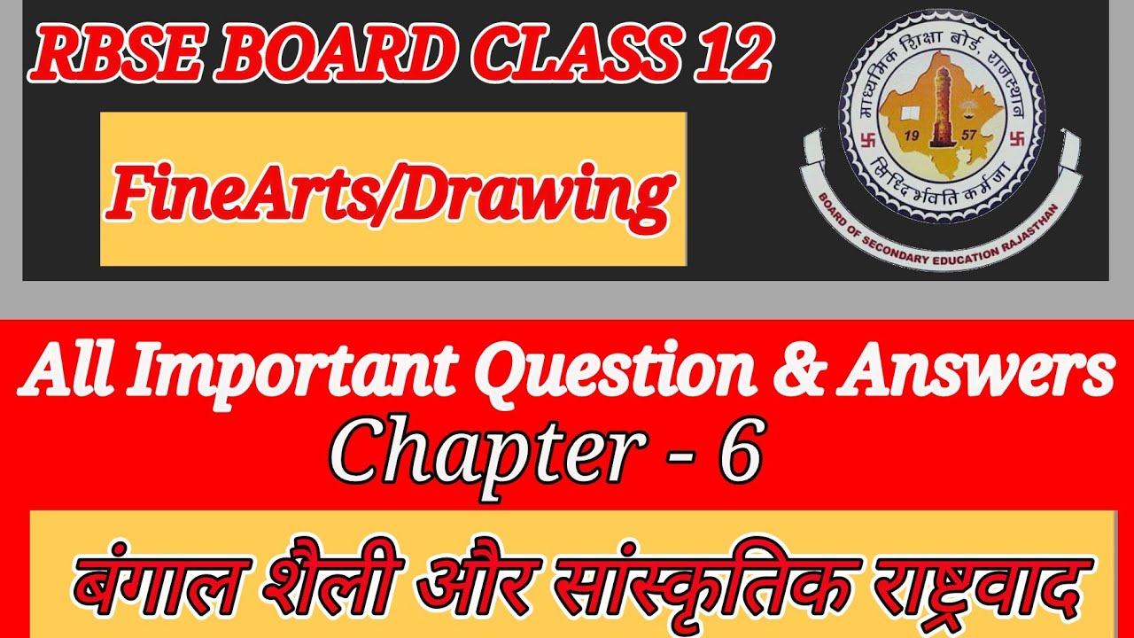 NCERT CLASS 12 FINE ARTS/DRAWING | CHAPTER 6 QUESTION & ANSWER | बंगाल ...