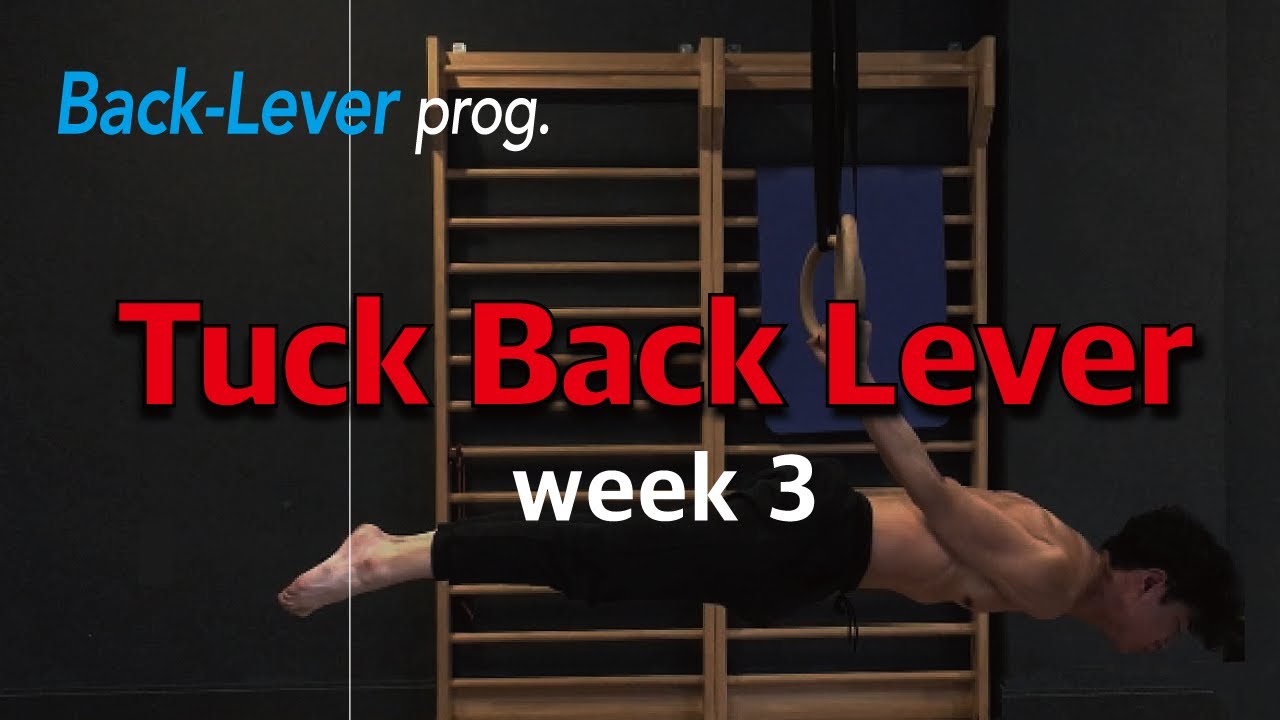 [초급] 백 레버 프로그래션 3주차 턱 백 레버 ( Tuck Back Lever) - YouTube