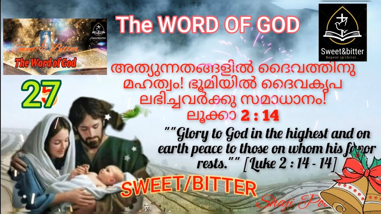 The Word of God : 27 [5/12/22] - YouTube