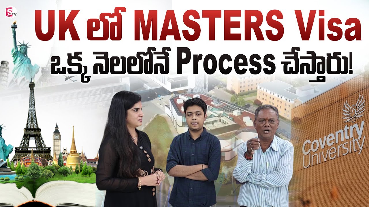 UK లో MASTERS Visa ఒక్క నెలలోనే Process చేస్తారు! | UK Masters Visa ...