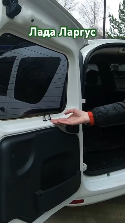 Подогрев заднего стекла на Ладе Ларгус #ларгус #автоваз #комтранс # ...