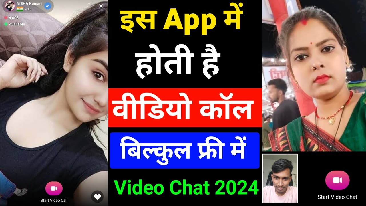 Free Video Call App Girls No Money No Coins | Indian Live Video Chat ...