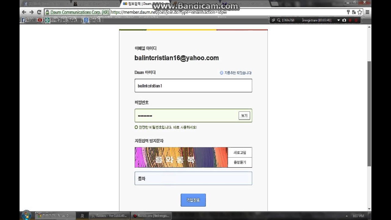 how to create a daum account and verified - YouTube