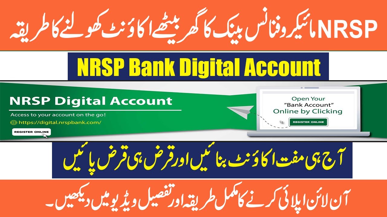 how to open nrsp digital account | nrsp microfinance bank digital ...