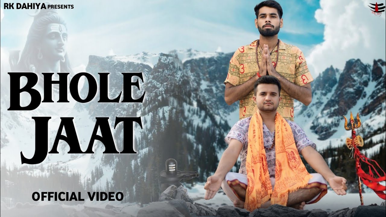 Bhole Jaat | Official Video | RK Dahiya | SOR Hooda | AJ Fakira | New ...