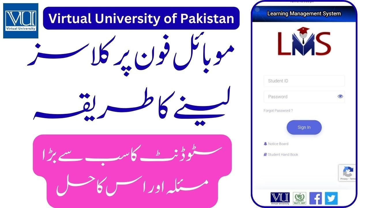 VU Classes | How to open VULMS on Mobile | Download Handout in Mobile ...