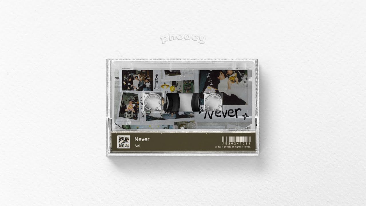 【OFFICIAL AUDIO】 Aeil - Never - YouTube