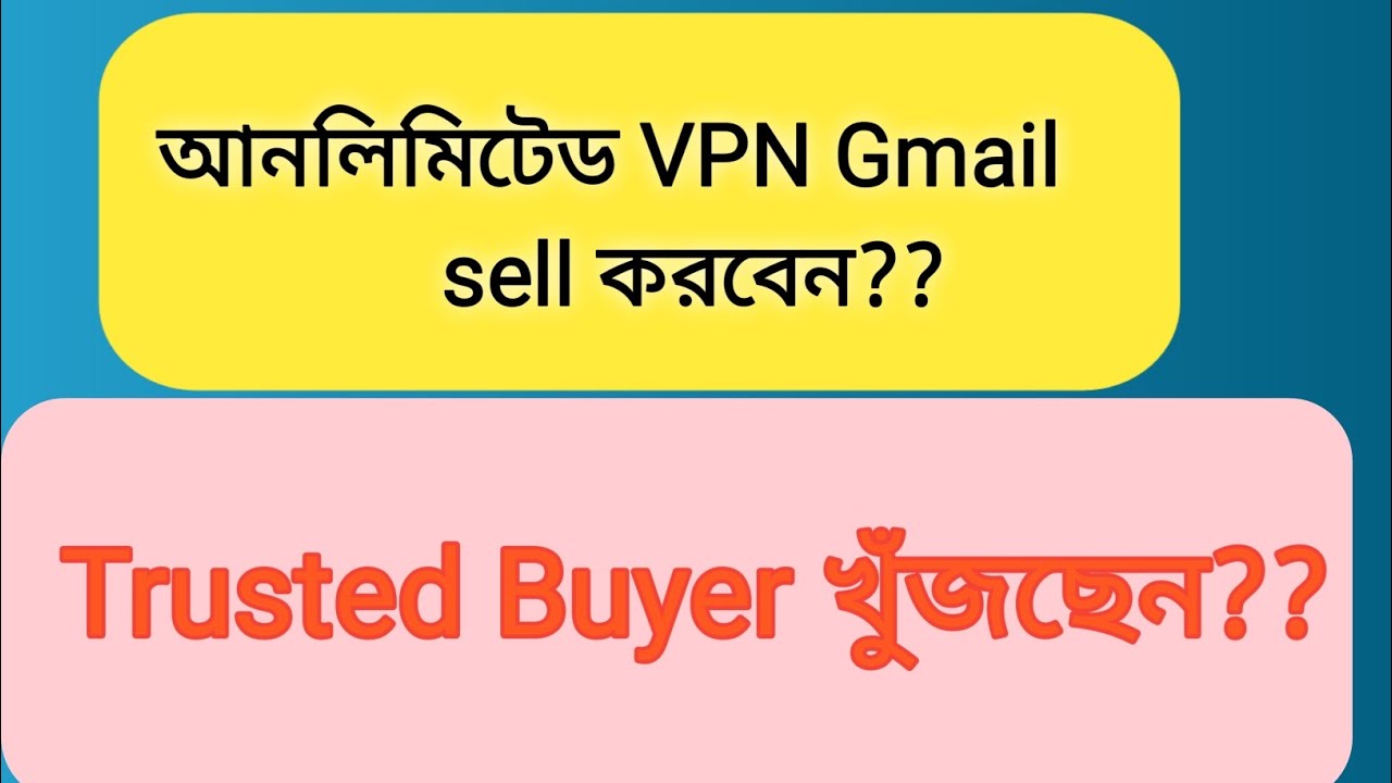 VPN create mail sell korben kothi? ভিপিএন ক্রিয়েট মেইল সেল করবেন ...