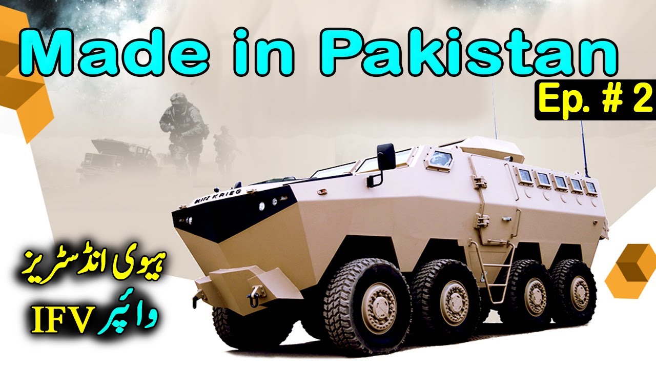 Pakistan Made Weapons Ep#2 | Interceptor | Viper IFV | Hamza 8*8 | GIDS ...
