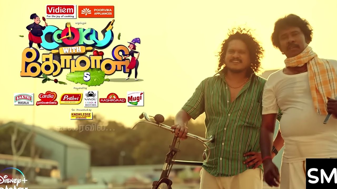 Cook With Comali Season 5 New Comalis Update 🤩 | New Promo 🥳 | Grand ...