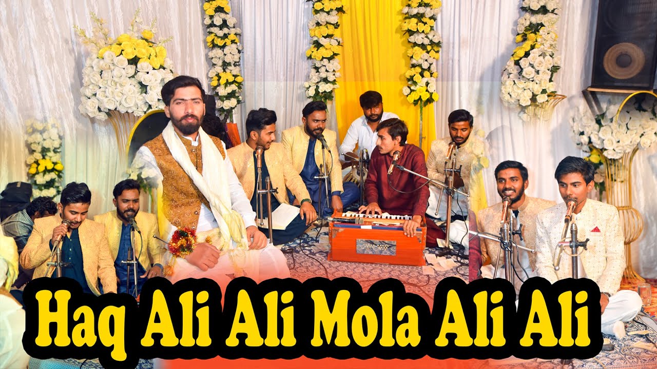 Haq Ali Ali Mola Ali Ali | Complete Qawwali | manzar1874 - YouTube