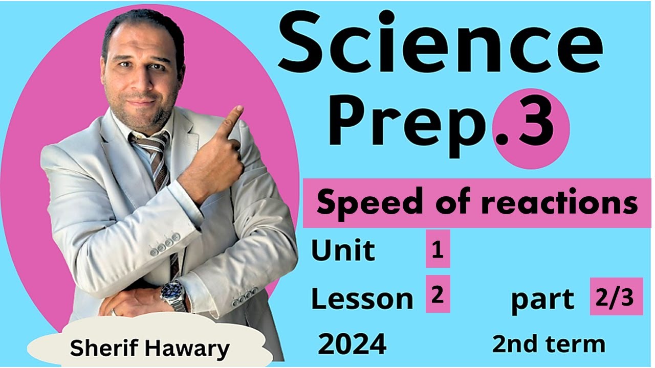 Science |Prep.3 |Speed of chemical reactions |Unit 1 Lessomn 2 | 2nd ...