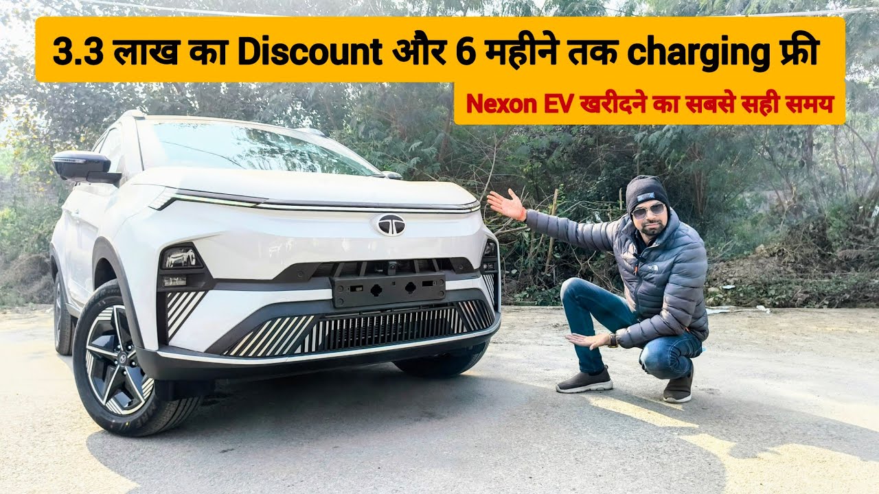 Tata Nexon EV Empowered 45🦠 Best time to buy Nexon EV - YouTube