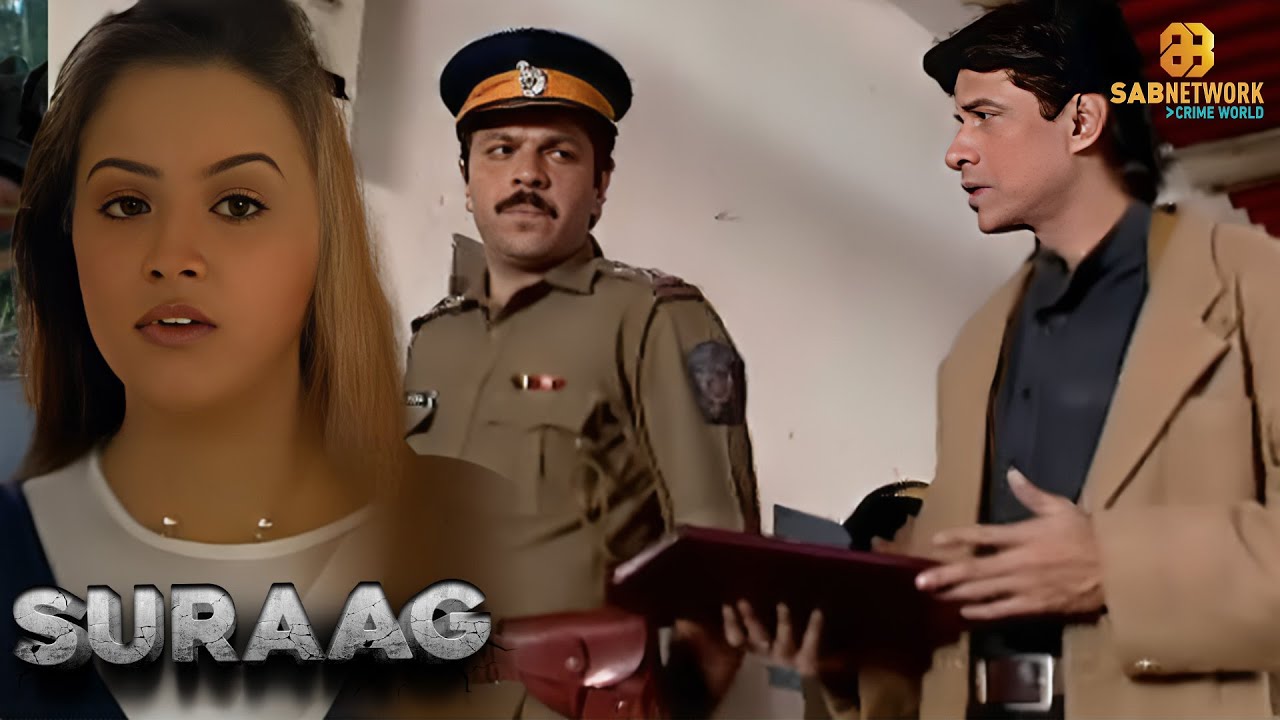 क़ाज़ी इब्राहीम का अगला शिकार बनेगी लड़की ? Suraag Special - YouTube