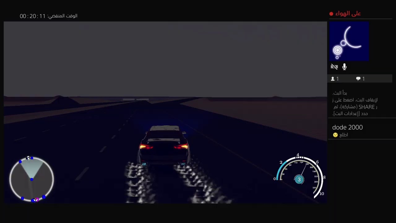 بث PS4 المباشر الخاص بـ ‎c_wl__‎‏ - YouTube