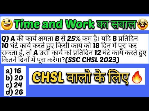 CHSL Mains 2023 | CHSL New Pattern | CHSL 2023 - YouTube