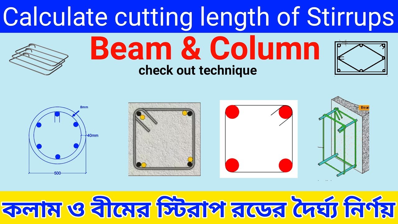 How to calculate cutting length of ring and stirrups slab and beam ...