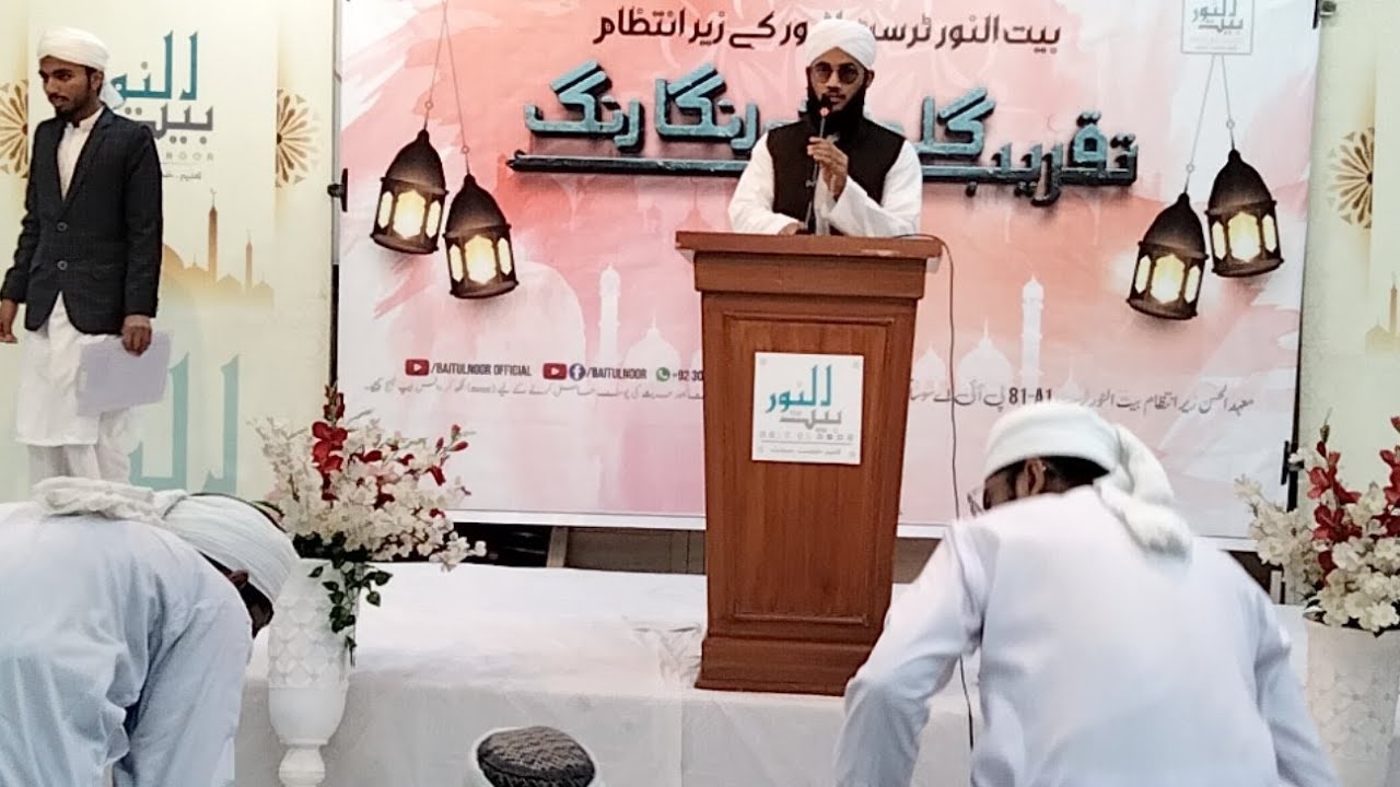 Dr. Mufti Usman Afaq - YouTube