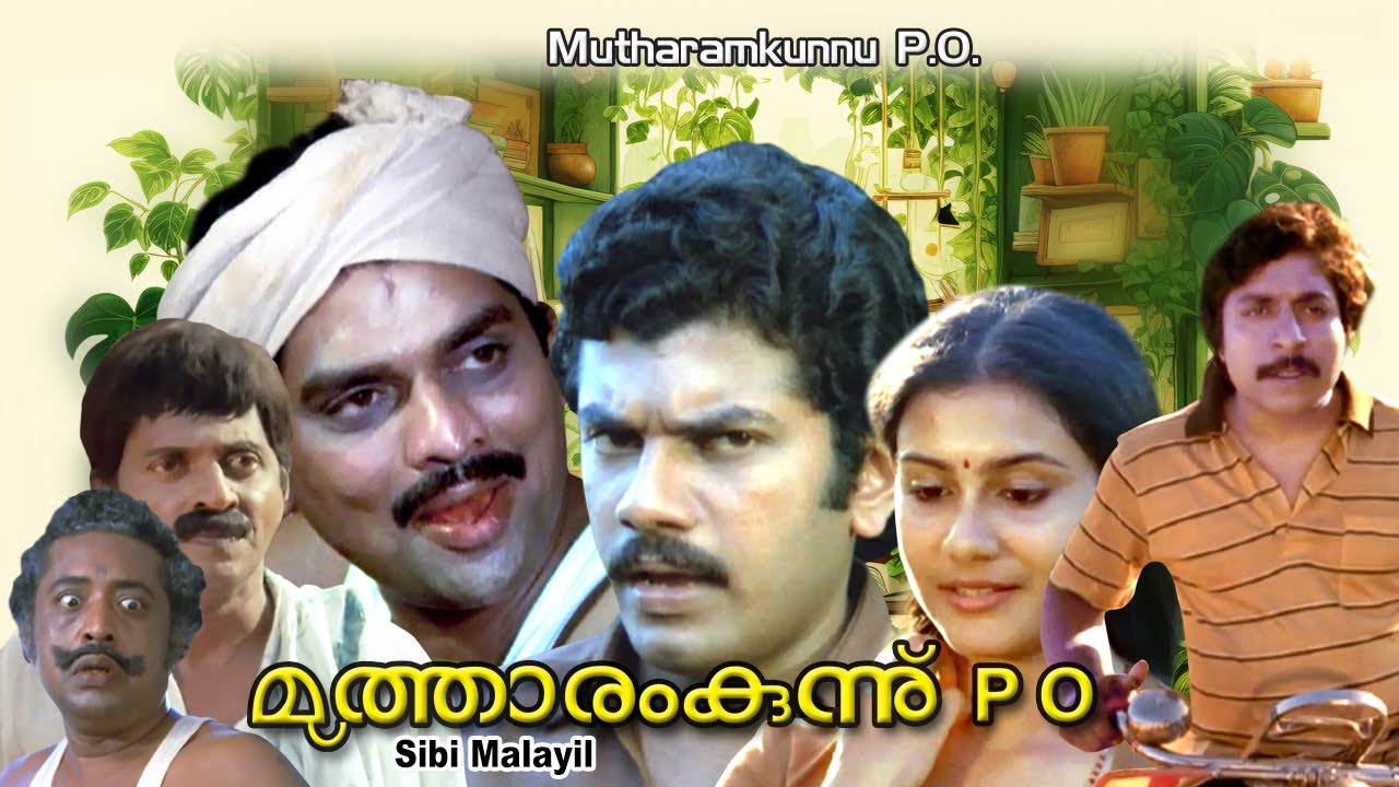Mutharam kunnu P O | Malayalam Comedy Full Movie | Mukesh Sreenivasan ...