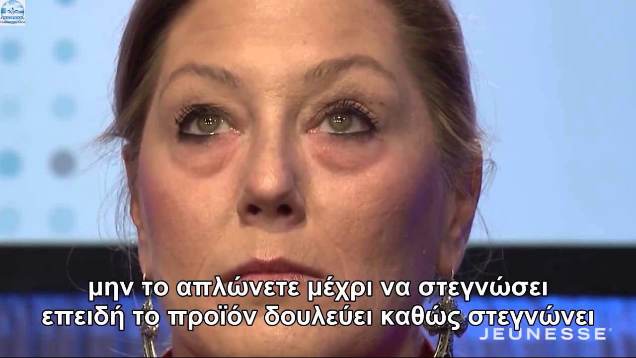 Instantly Ageless Demo Greek Subs - YouTube