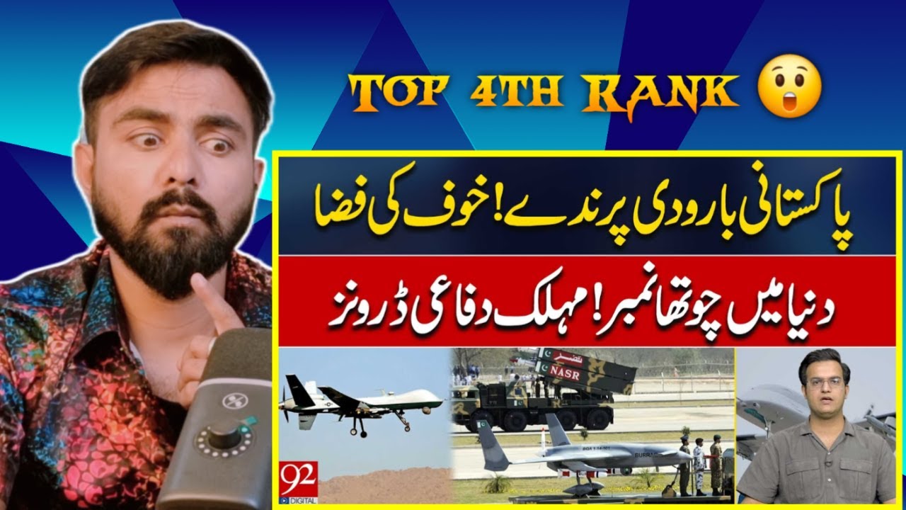 Indian Reaction On Pakistan's Drones Ranked 4th In The World | Deadly Defencive Pak Drones - YouTube