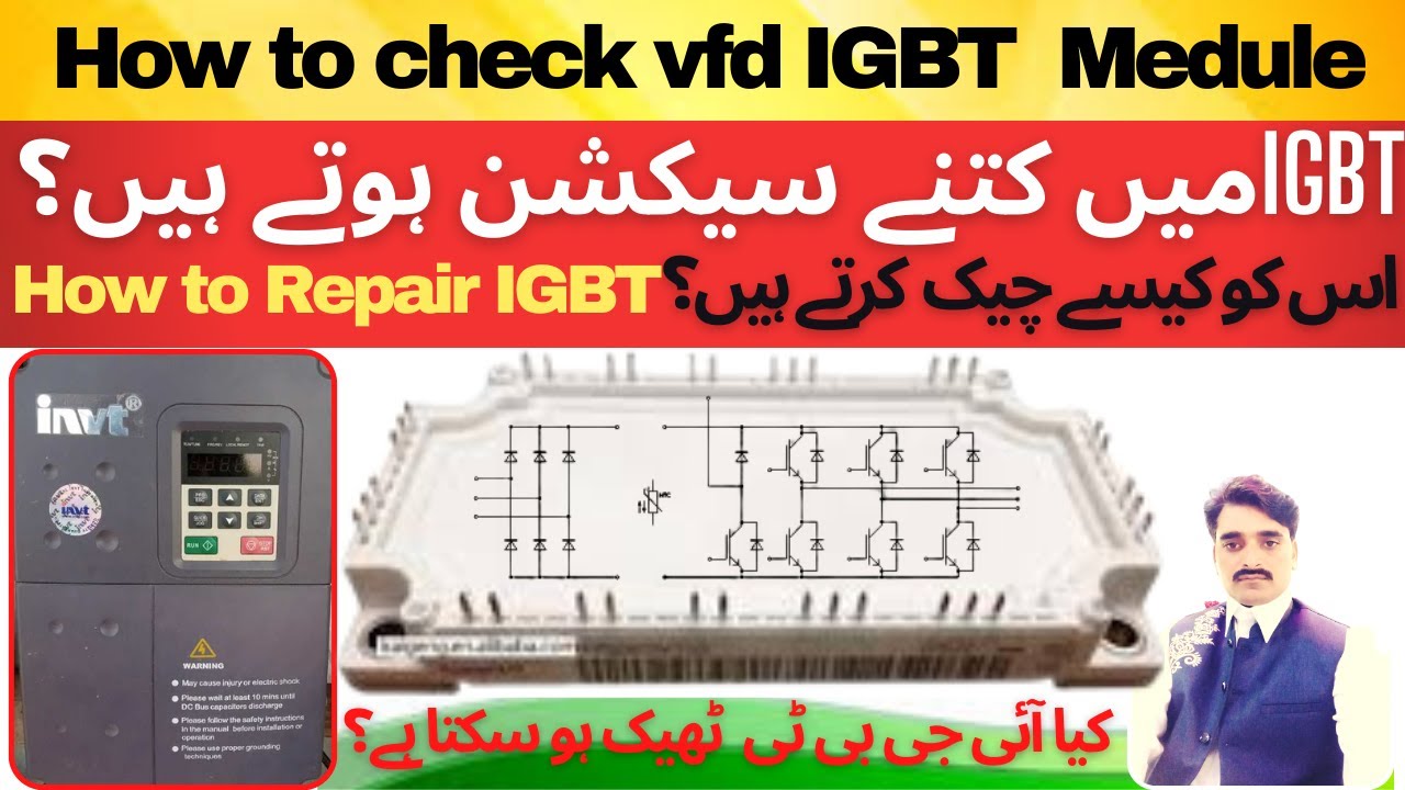 How to check and Repair INVT VFD IGBT module Urdu and Hindi - YouTube