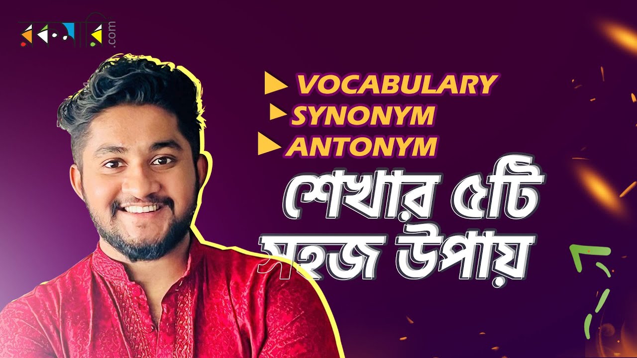 Vocabulary Synonym Antonym YouTube vocabulary-synonym-antonym-youtube