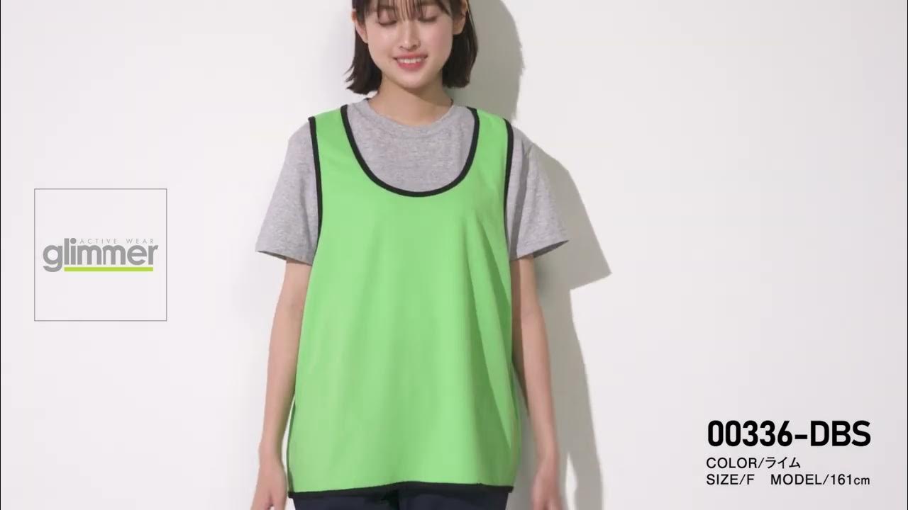 00336-DBS 4.4オンス ドライメッシュビブス [ glimmer ] - YouTube