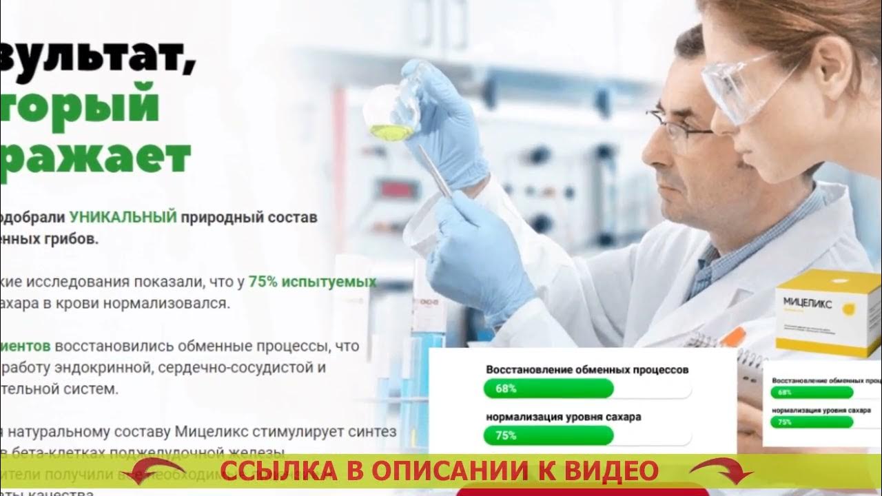 👌 Какие травы нельзя при диабете Лечение сахарного диабета 2 типа в ...