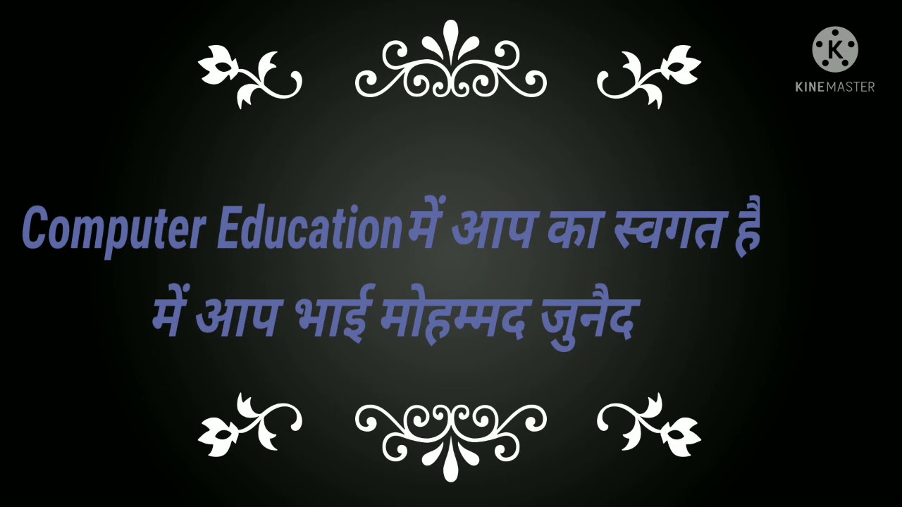 C P U Full Form Kya Hai YouTube