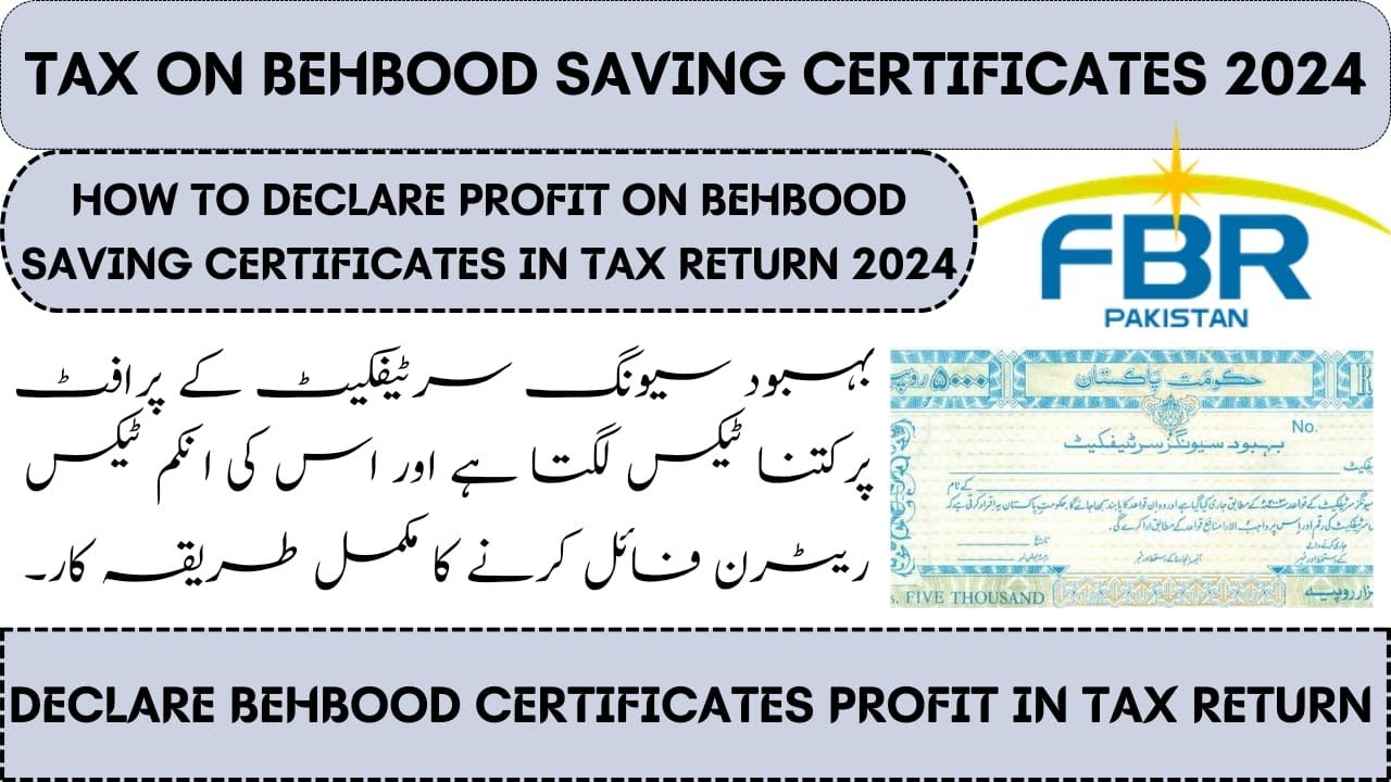 How to Declare Profit on Behbood Saving Certificates in FBR 2024 | Tax ...