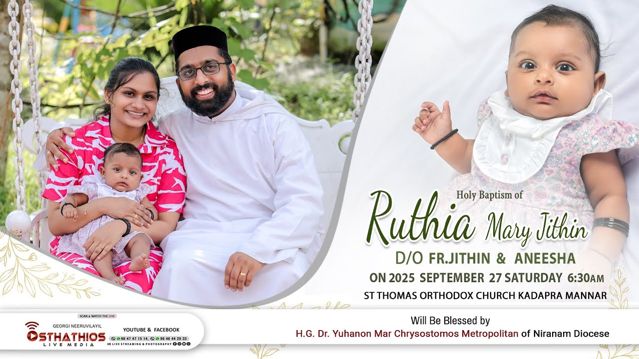 Holy Baptism of - Ruthia Mary Jithin - H.G. Dr.Yuhanon Mar Chrysostomos ...