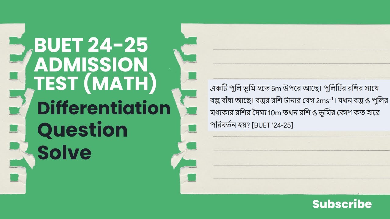 BUET 24-25 Admission Test Math Part | Differentiation Question Solved ...