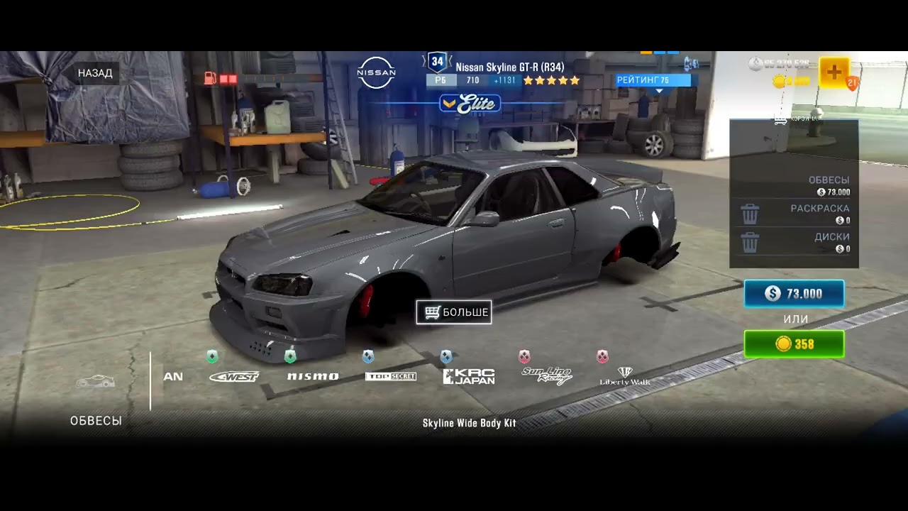CSR2 Customization Nissan Skyline R34 GTR - YouTube