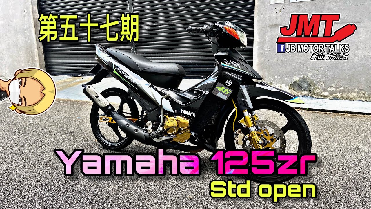 JMT第五十七期 Yamaha 125zr Std Open - YouTube