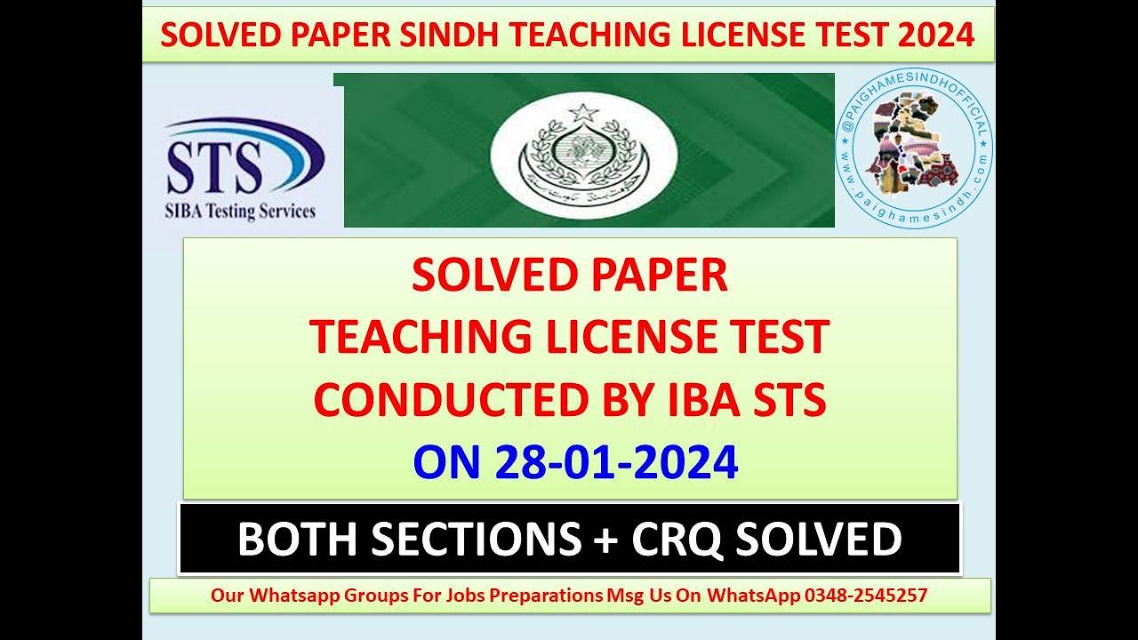 ELEMENTARY TEACHING LICENSE TEST 2024 | IBA STS | TEACHING LICENSE TEST ...