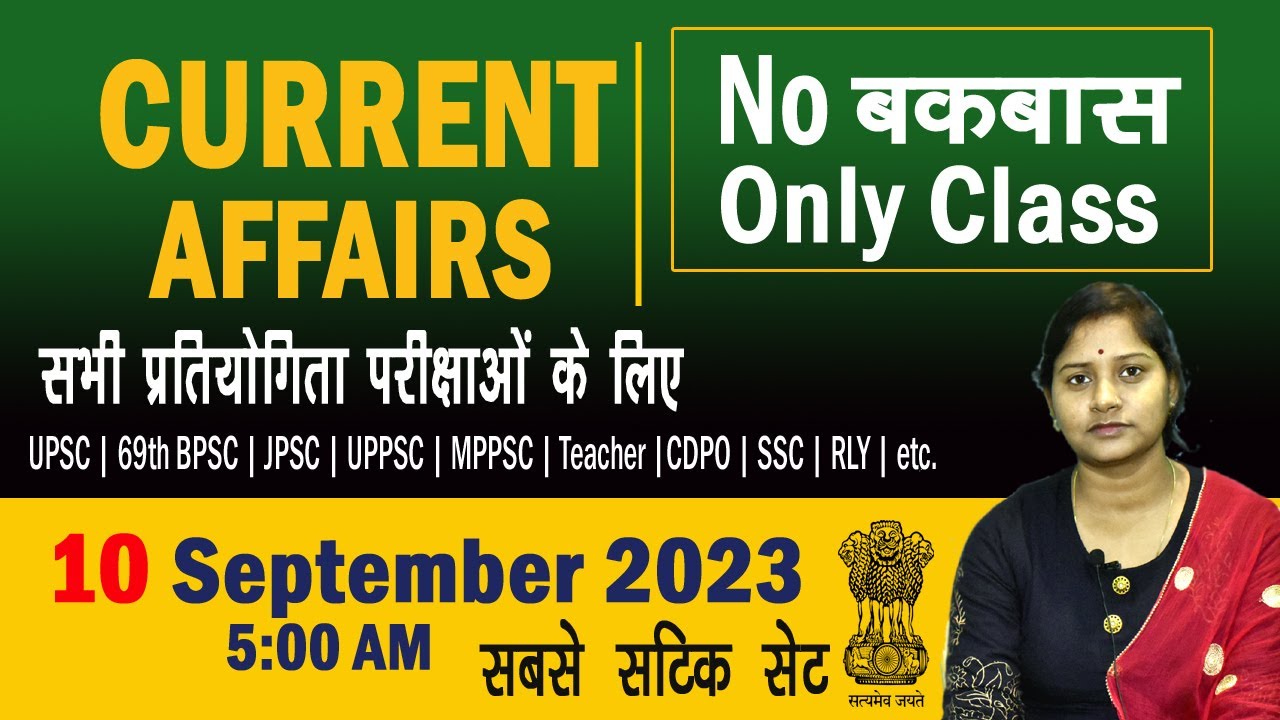 10 Sep 2023 Current Affairs || Daily Current Affairs 2023 || Current ...