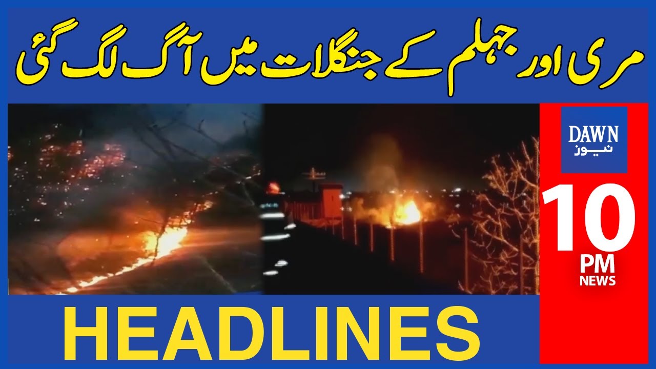 Dawn News Headlines : 10 PM | A Fire Broke Out In Forests Of Murree And ...