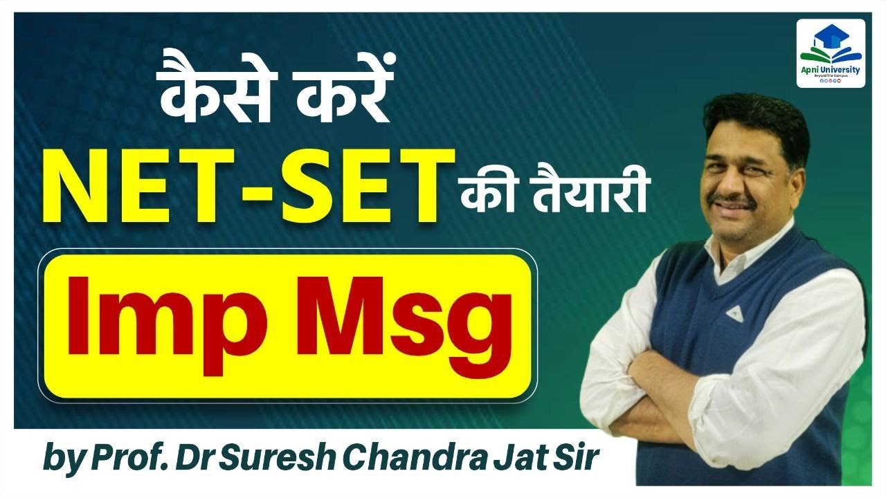 Assistant Professor in 2023 |NET SET Exam 2023 | Professor Dr. Suresh Chandra Jat Sir - YouTube