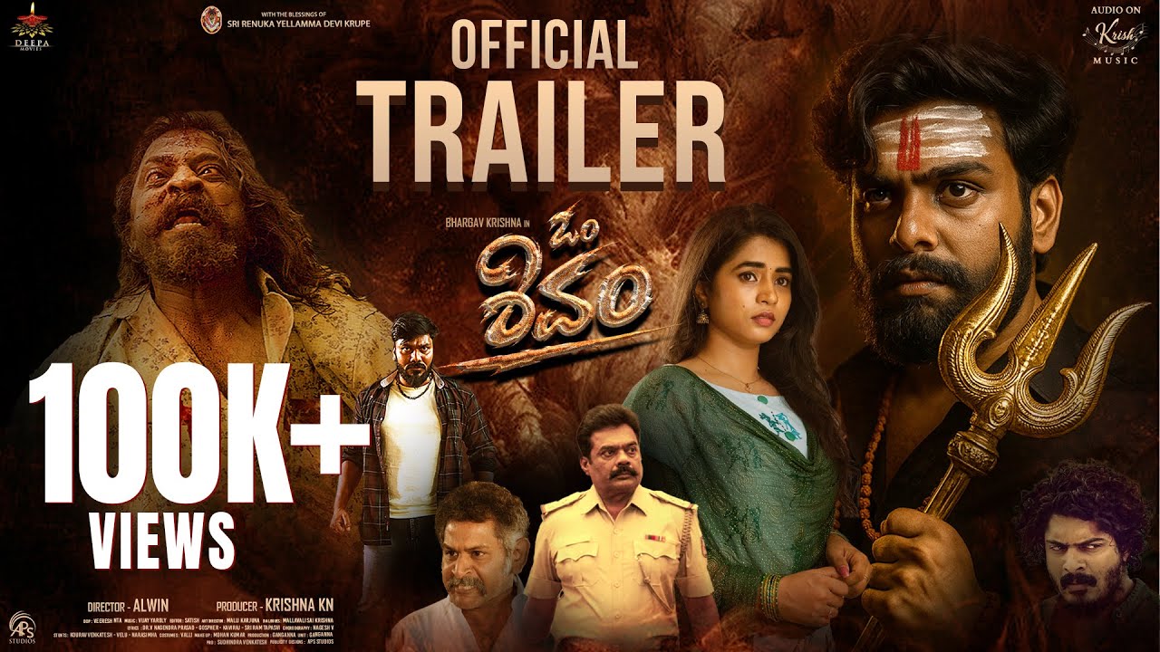 OM Shivam | Kannada Offiicial Trailer | Bhargav Krishna | Viranika ...