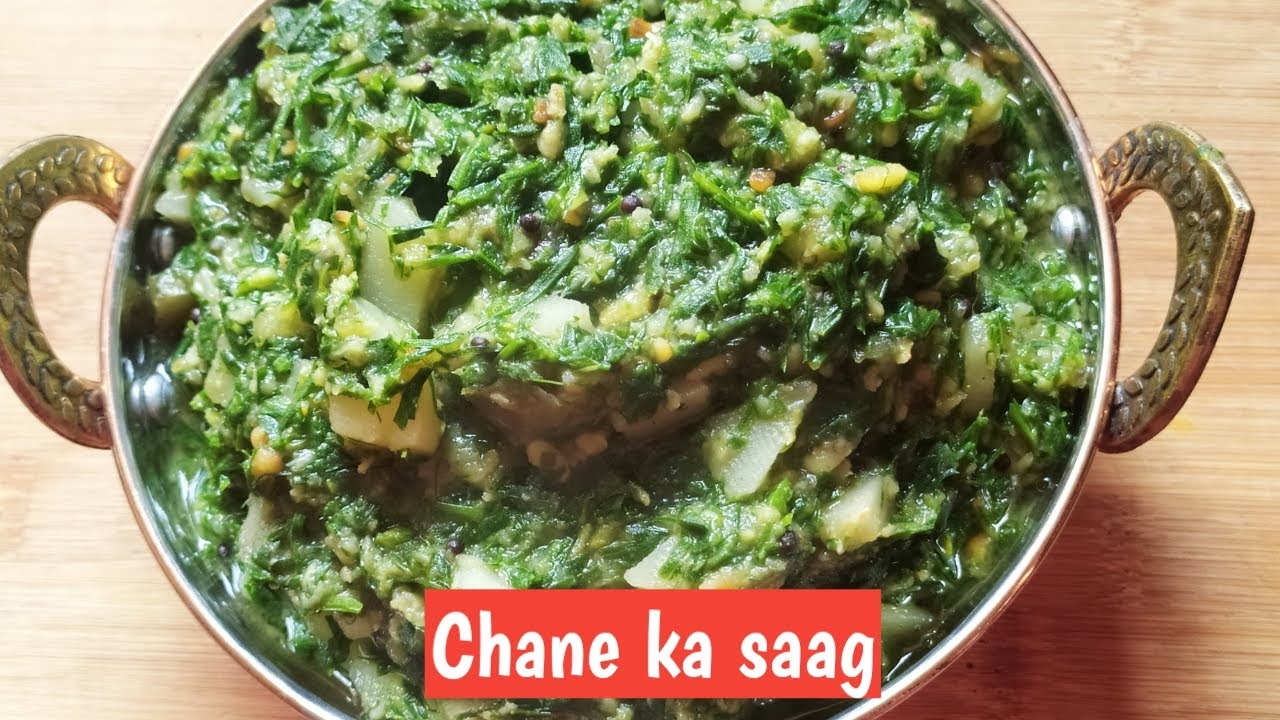 Chane ka saag Recipe || चने के साग का रेसिपी || झटपट बनाओ ओर मजेसे खाओ ...