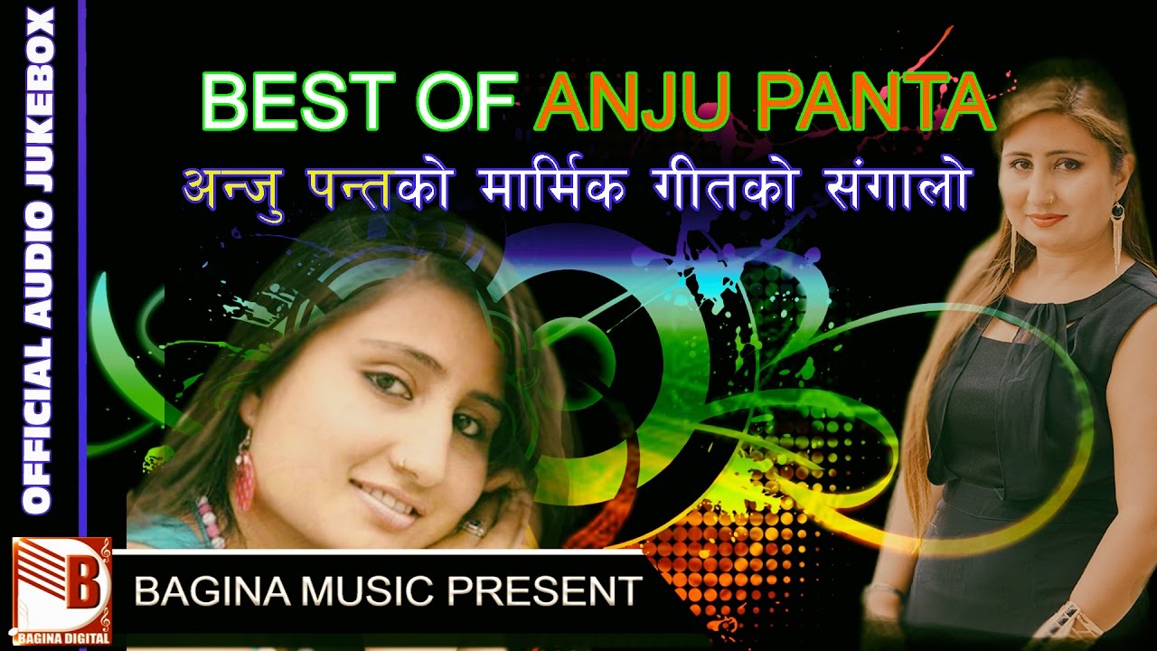 Anju Pant News Songs Best Of Anju Panta 2017/2073 Bagina Digital - YouTube