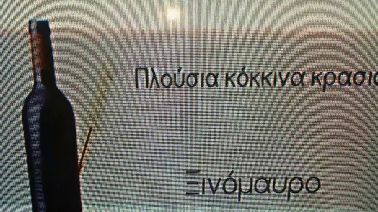 ΟΔΗΓΙΕΣ ΣΕ ΤΙ ΘΕΡΜΟΚΡΑΣΙΑ ΠΡΕΠΕΙ ΝΑ ΠΙΝΟΥΜΕ ΤΑ ΛΕΥΚΑ ΡΟΖΕ ΚΑΙ ΚΟΚΚΙΝΑ ...